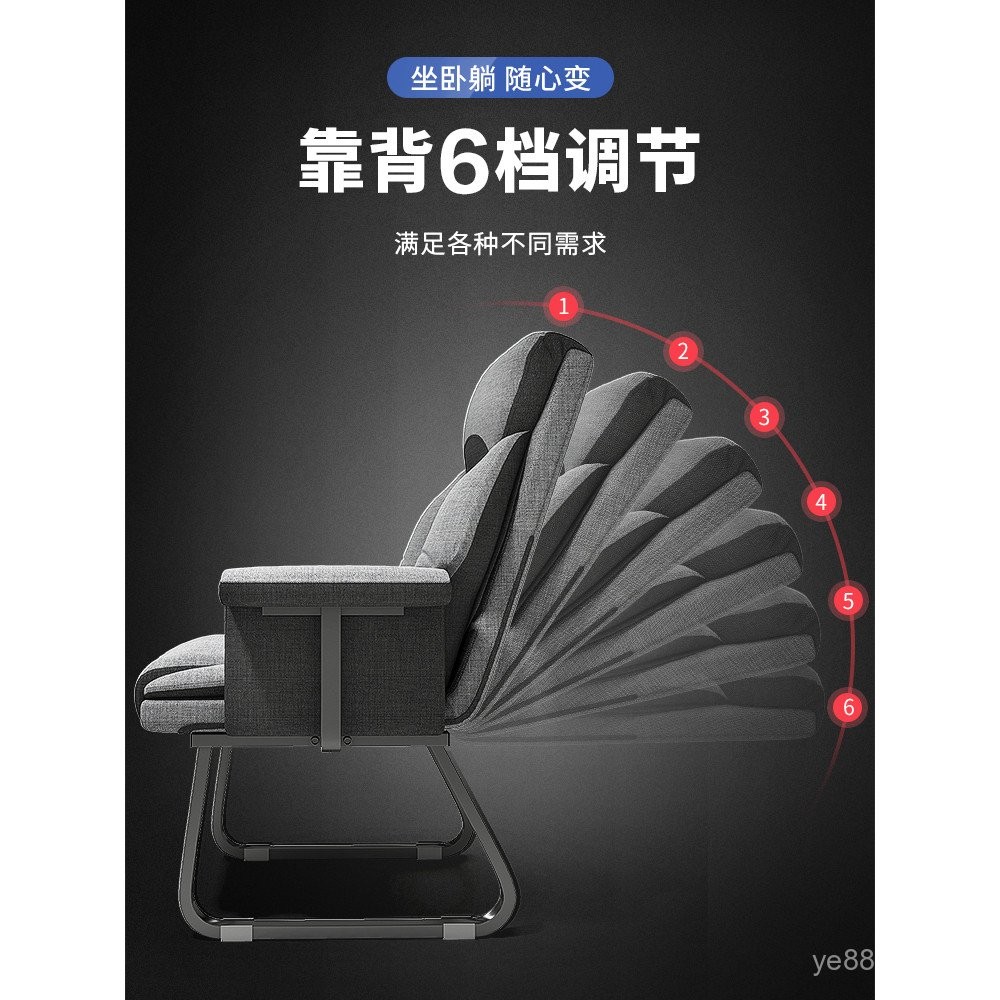 Nap Baby Recliner Lunch Break Folding Chair Computer Chair Learning ...