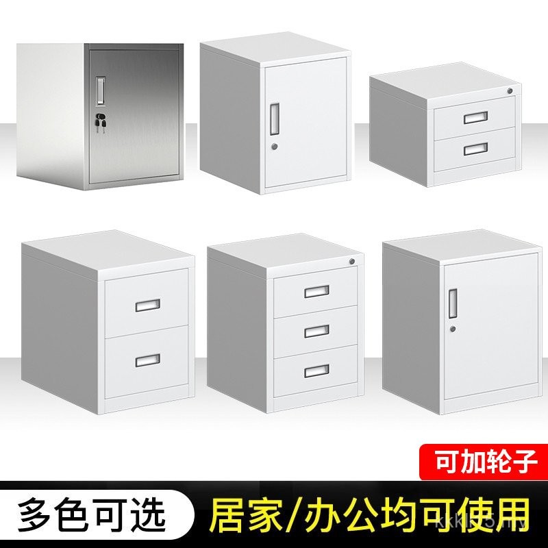Office Small Cabinet Low Cabinet Locker Locked File Cabinet Tin Cabinet ...