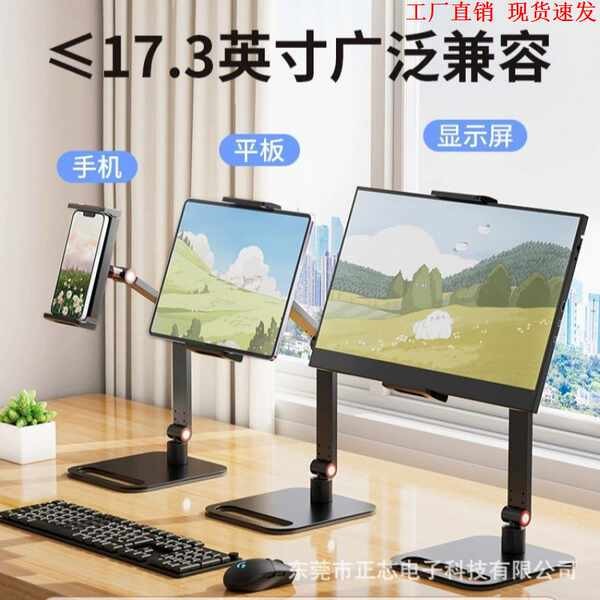 portable monitor monitor pc Portable External Vertical Screen Expansion ...