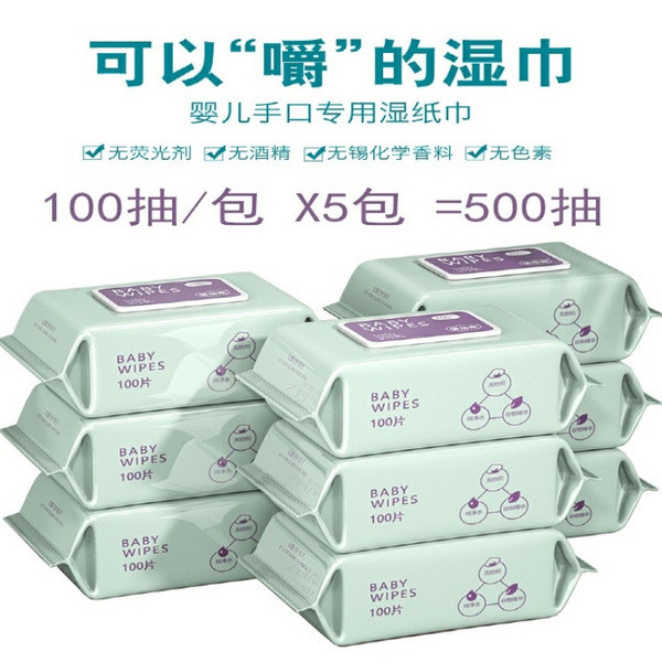 mini wet tissue wet tissue wet tissue baby 500 Pieces 5 Big Pack 100 ...