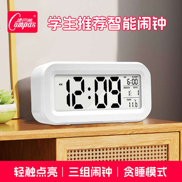 Alarm clock Compass Wake Up Smart Clock Silent Clock Snooze Electronic ...