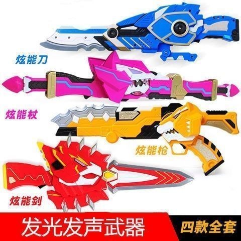 Popular Mini Secret Service x Toy Boy Weapon Toy Set Children's Toy ...