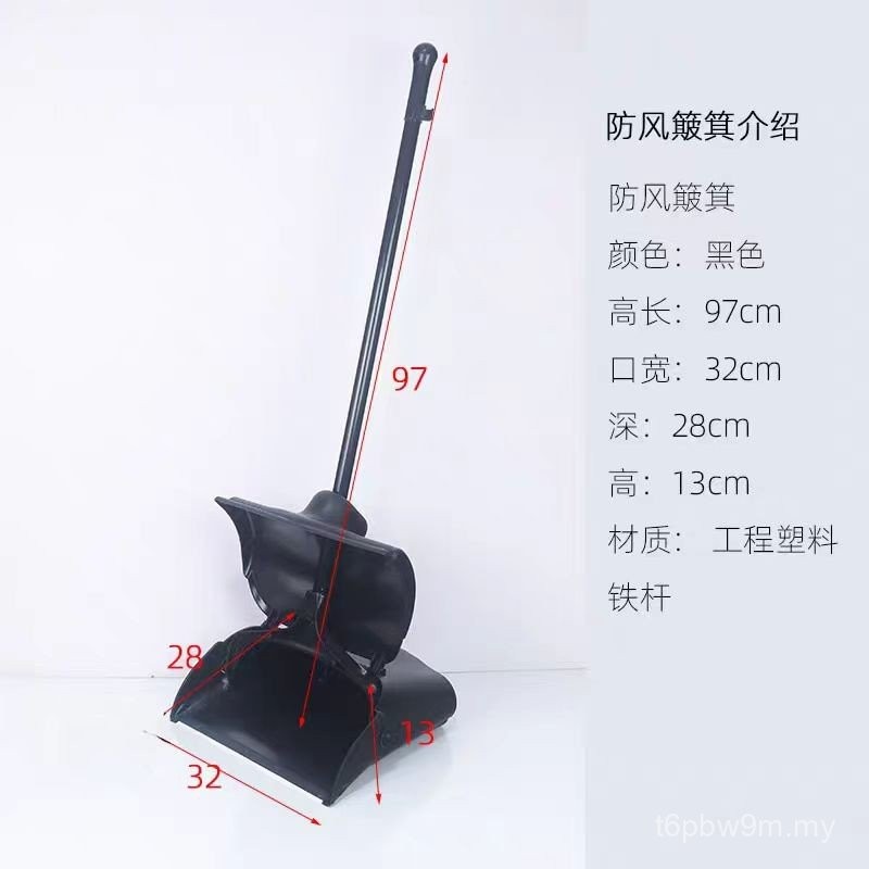 Penyapu Dustpan Gaya yang Sama dengan Penutup Sarung Tangan Sampah ...