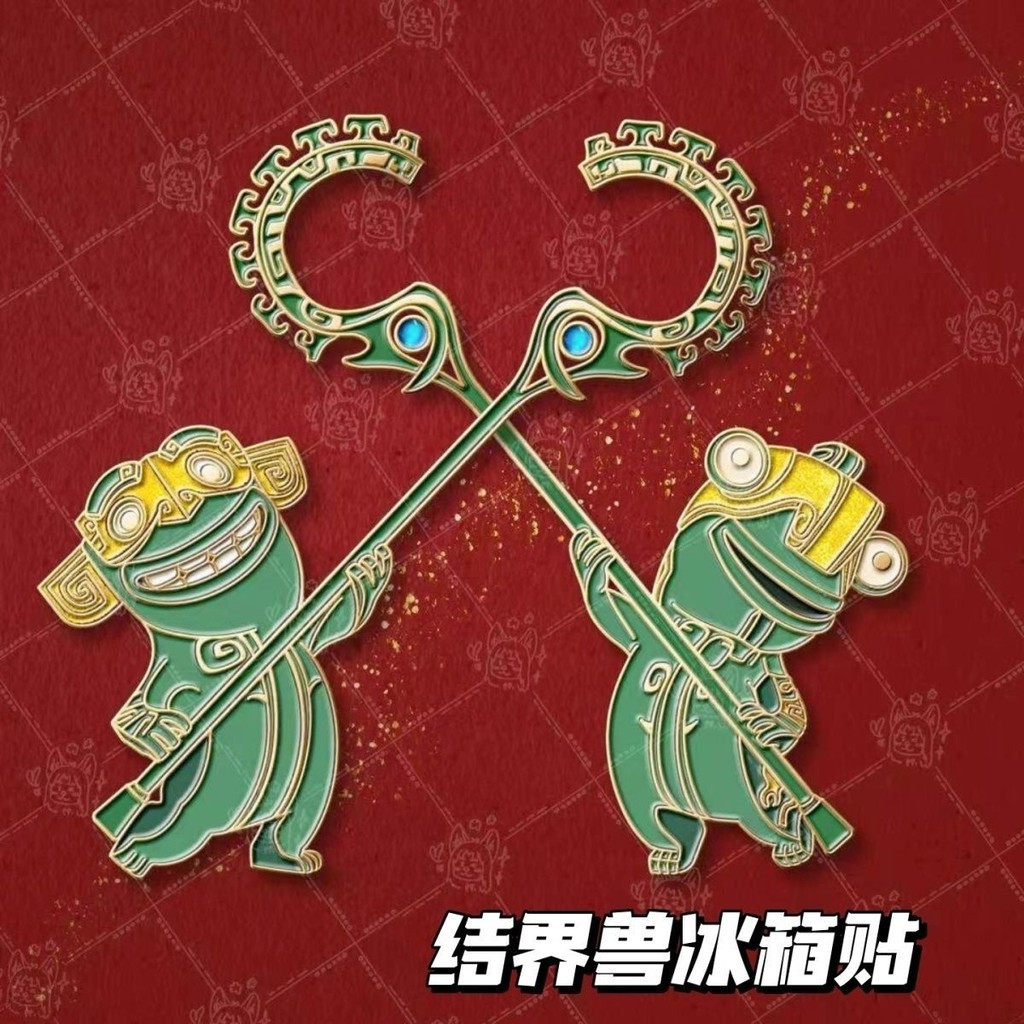 [24 Hours 1200+Person Pairing Order] Little Red Book Style Crossover ...