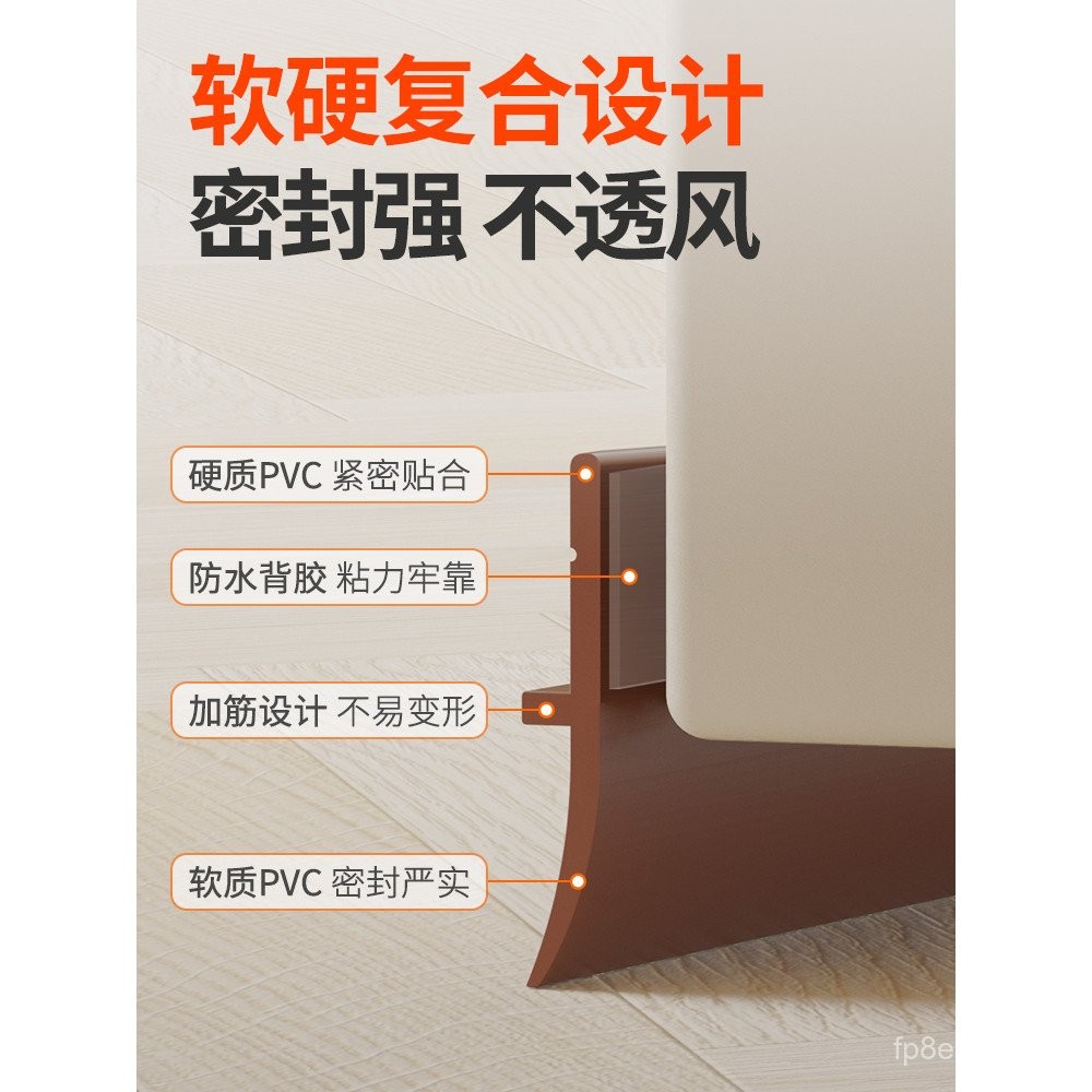 German Door Bottom Sealing Strip Sound Insulation Ultra-Silent Door ...