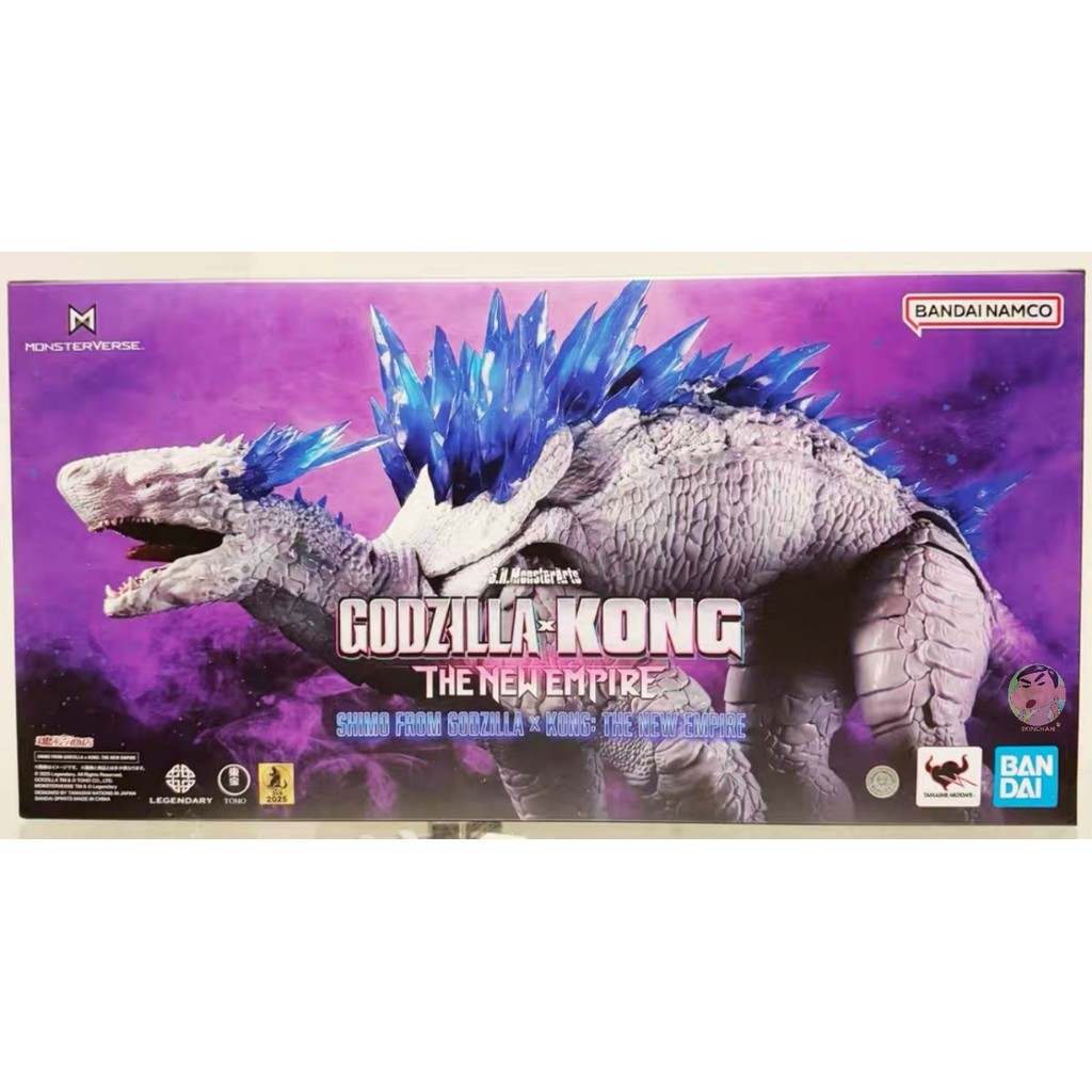Bandai S.H.MonsterArts SHIMO FROM GODZILLA x KONG: THE NEW EMPIRE ...