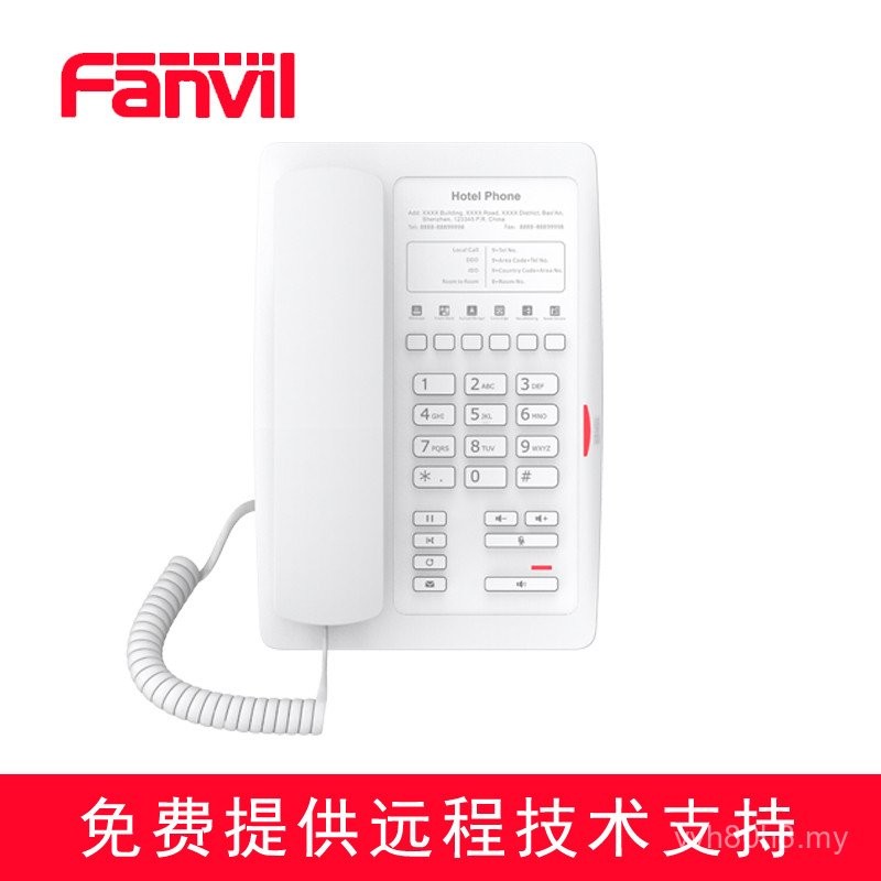 Fanvil H2U Mini IP Phone Hotel Telefon Lekap di Dinding Sekolah Unit Dalaman Rumah | Shopee Malaysia