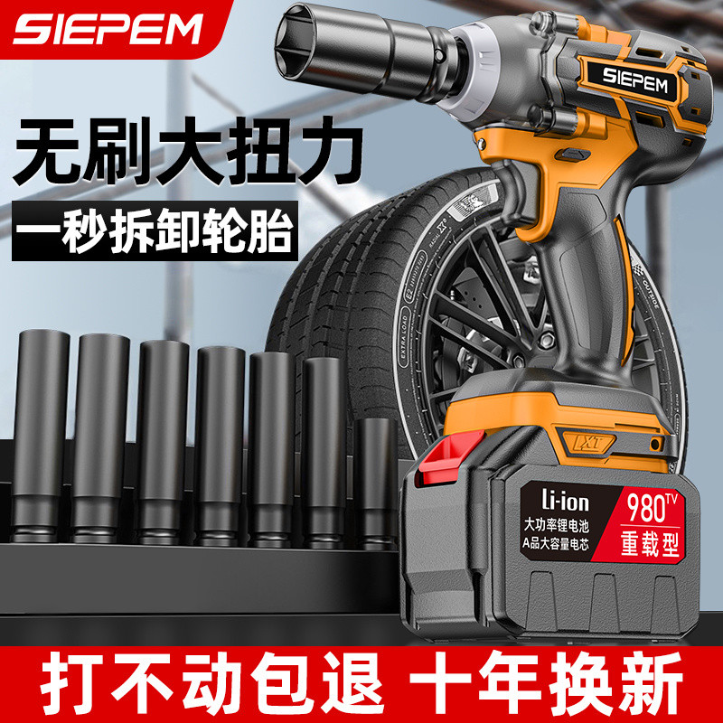 German High Torque Brushless Electric Wrench Lithium Battery Impact ...