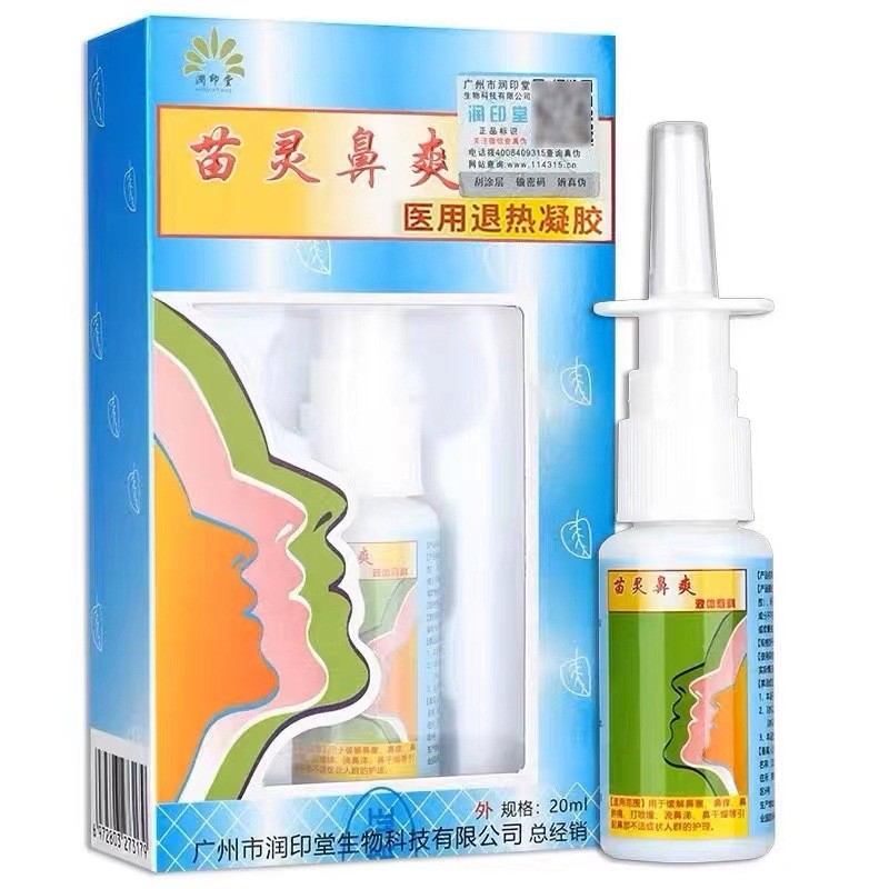 Ru Yin Yin Tang Miao Ling Nasal Refreshing Spray Miao Ling Nasal ...