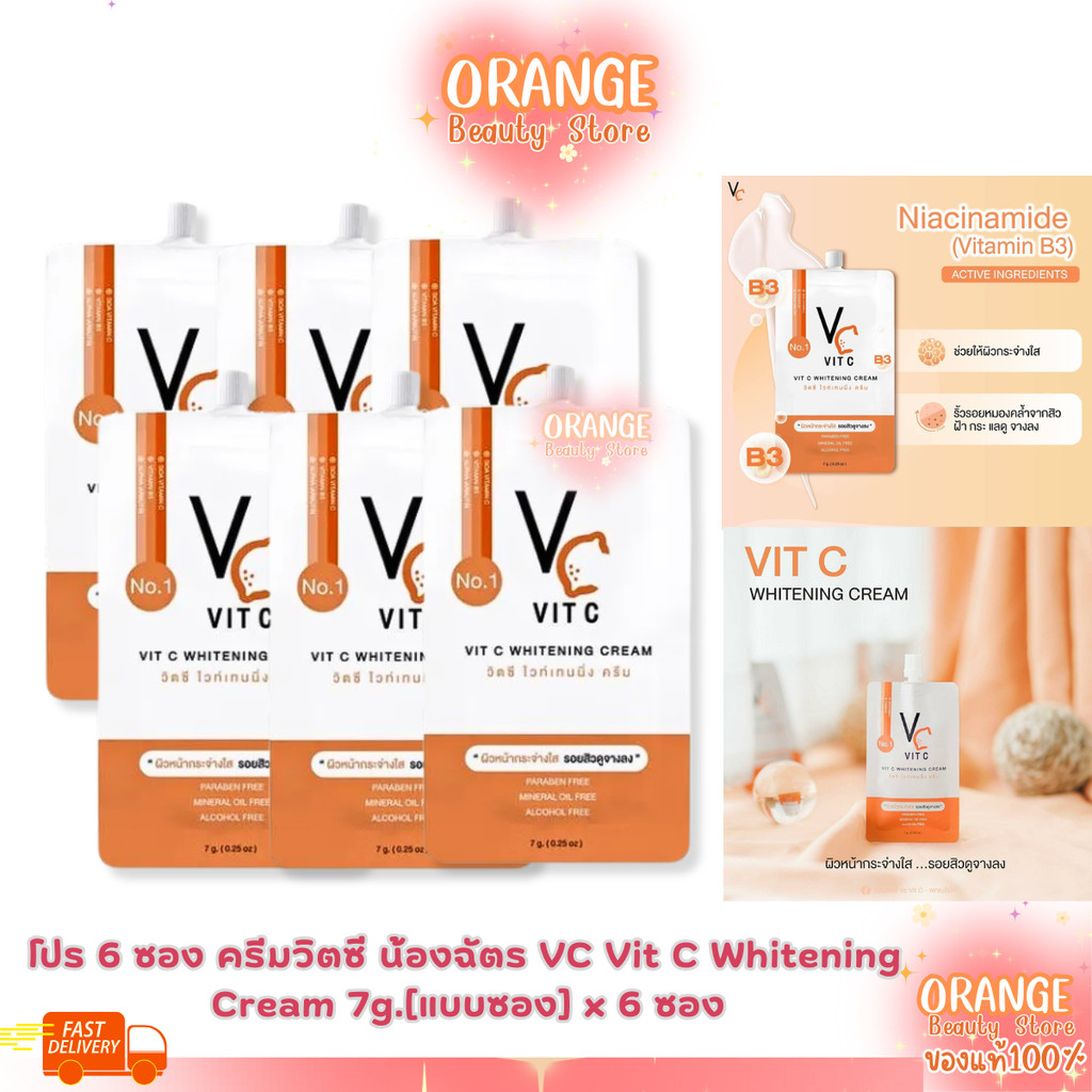 Pro 6 Sachets Of Vit C Nong Chat VC Whitening Cream 7g. [Envelope Type] x 6 Packet | Shopee Malaysia