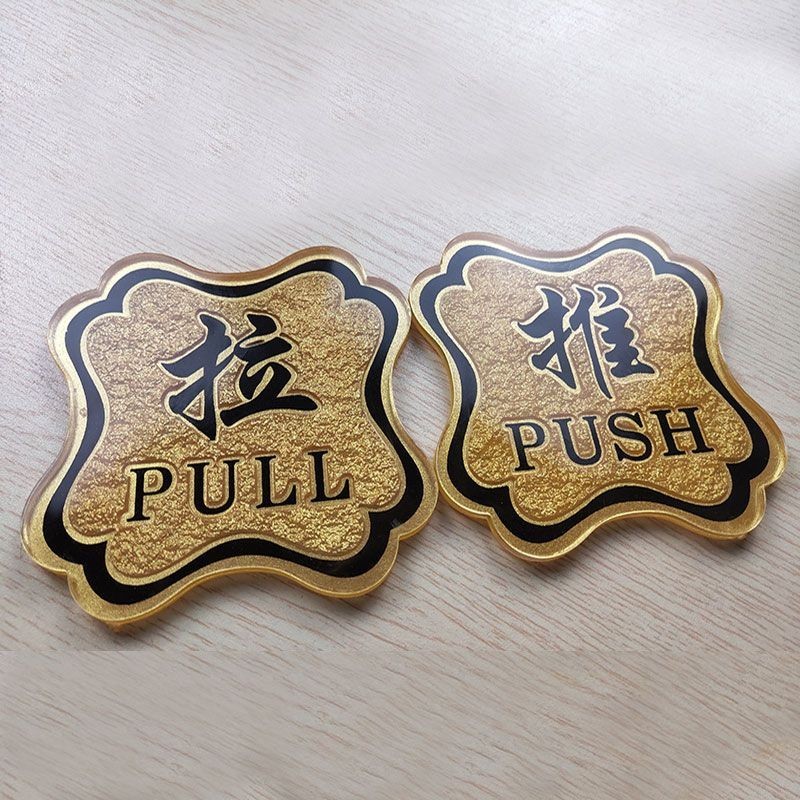 Acrylic Embossed sliding door sticker high-end indicator Signage Shop ...