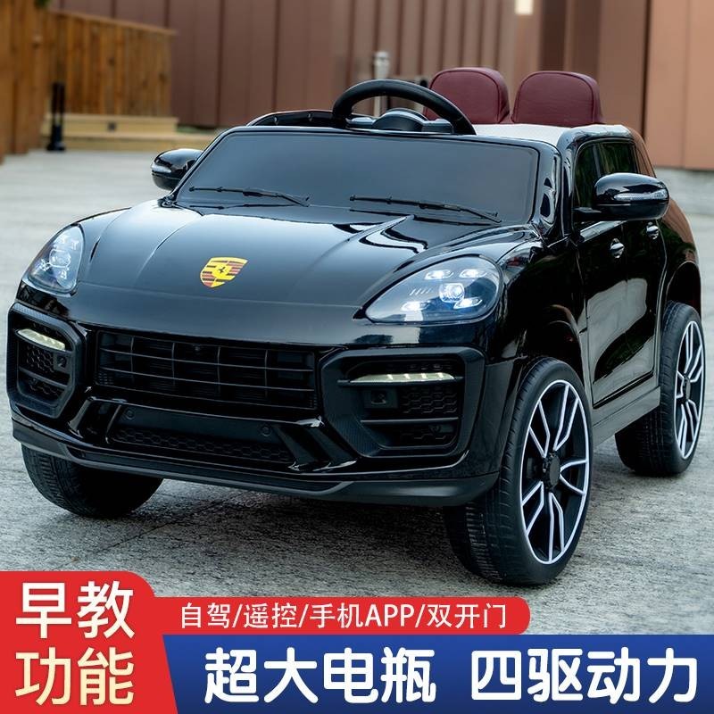 Kereta Elektrik Kanak-kanak Baharu Empat Roda Naiki Kereta Mainan untuk ...