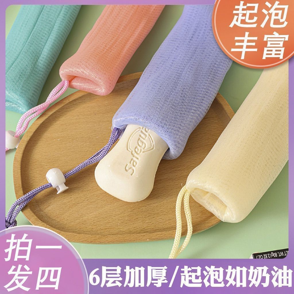 Disyorkan oleh kakak saya # [6 Lapisan Tebal] Sabun Jaring Berbuih ...