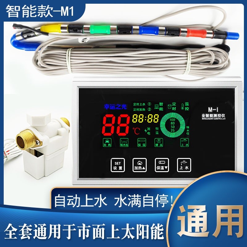 Universal untuk Four Seasons Micoe Solar Alat Pengawal Air Automatik ...