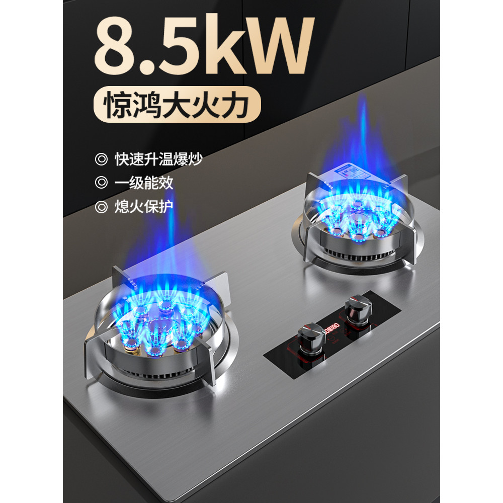 Dapur Gas Sakura untuk Kegunaan Rumah, Penunu Berganda, Penjimatan ...
