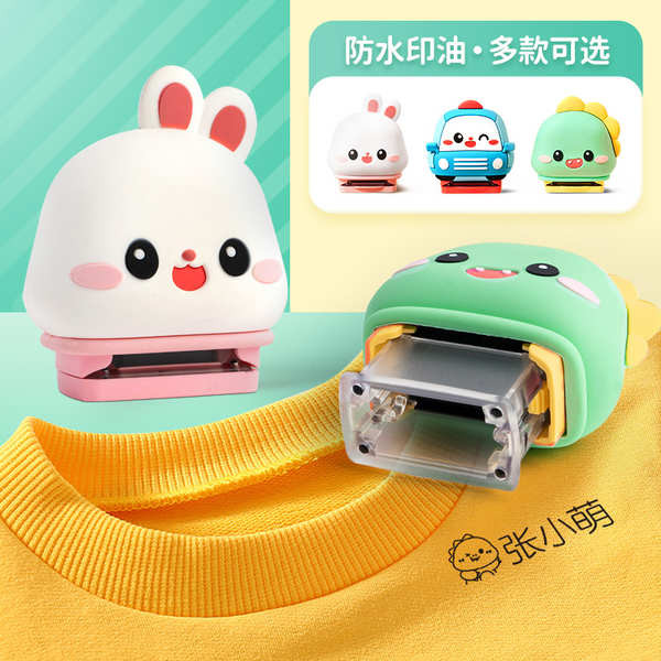 cop nama stamp derma stamp Children Name Stamp Waterproof Tear-Proof ...