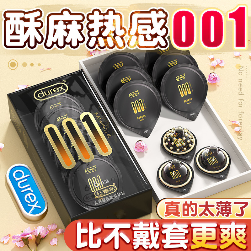 Durex 001 kondom mata air panas kondom panas sangat nipis telanjang ke kedai utama asli rasmi ...