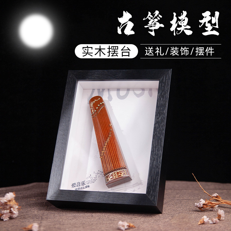 Hiasan Bingkai Model Alat Muzik Mini Guzheng Hadiah Hari Jadi Kreatif ...