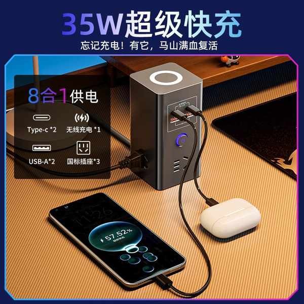 plug extension extension plug A Vertical Tower Type Smart Fast Charging Wireless Charging with ...