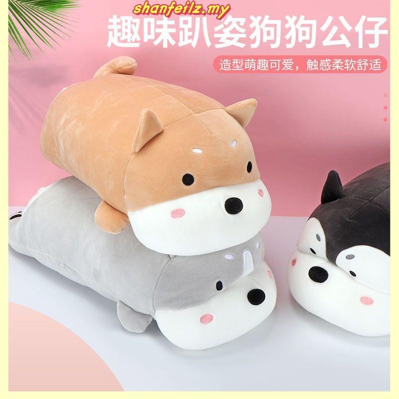 Miniso Premium Fun Lying Posture Dog Doll MINISO Bed Cute Toy Girl Cute ...