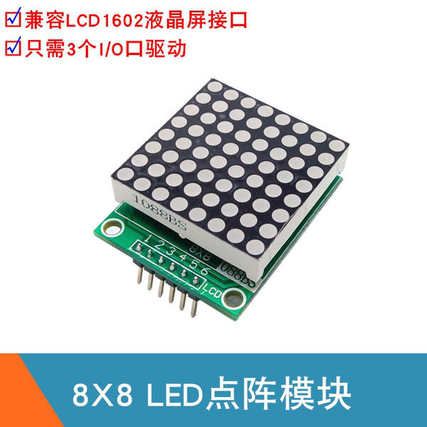 8x8 LED Dot Matrix Module 64-Bit LED Dot Matrix Screen Microcontroller ...
