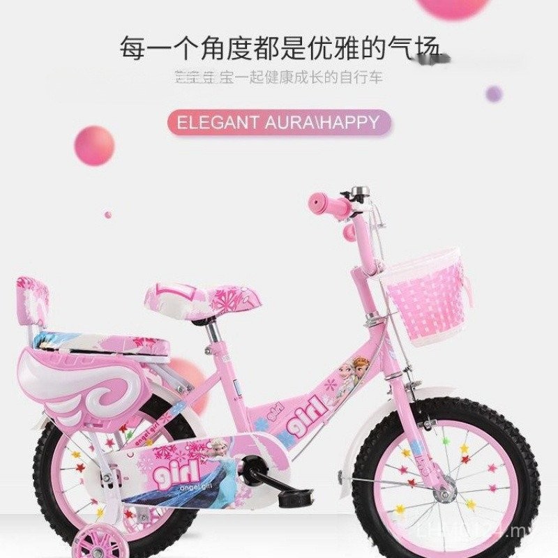 Frozen Children, Stroller Baby Elsa Bicycle Princess Year-Old Pedal ...