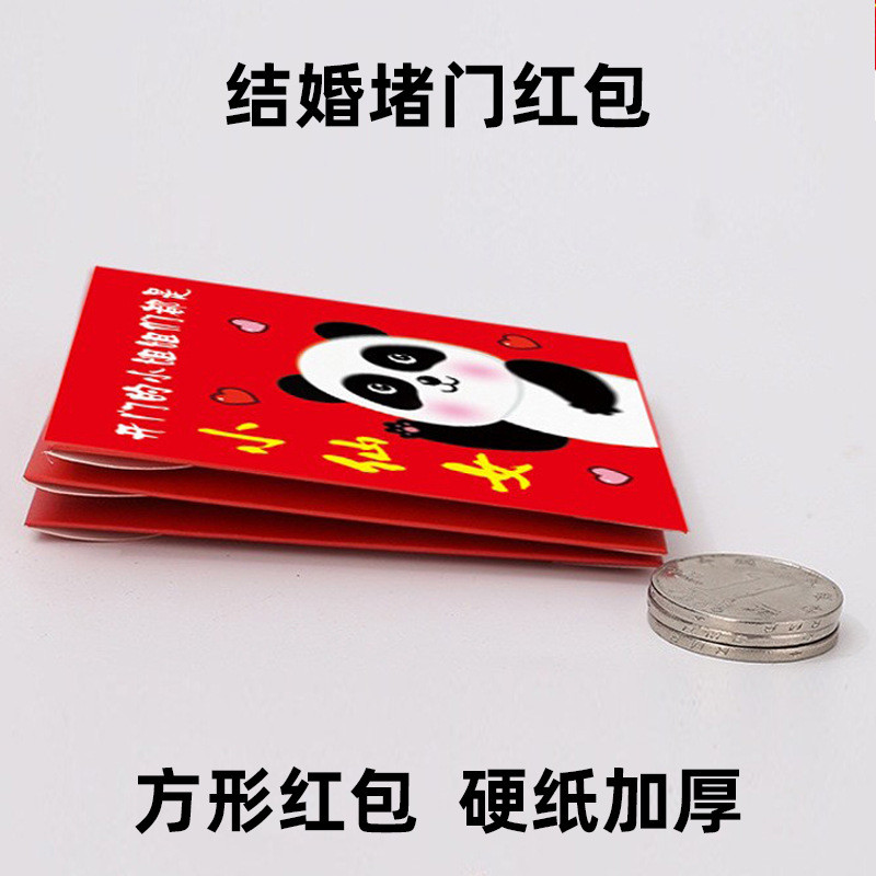 sampul raya 2025 premium sampul raya 2025 sampul duit raya 2025 ...