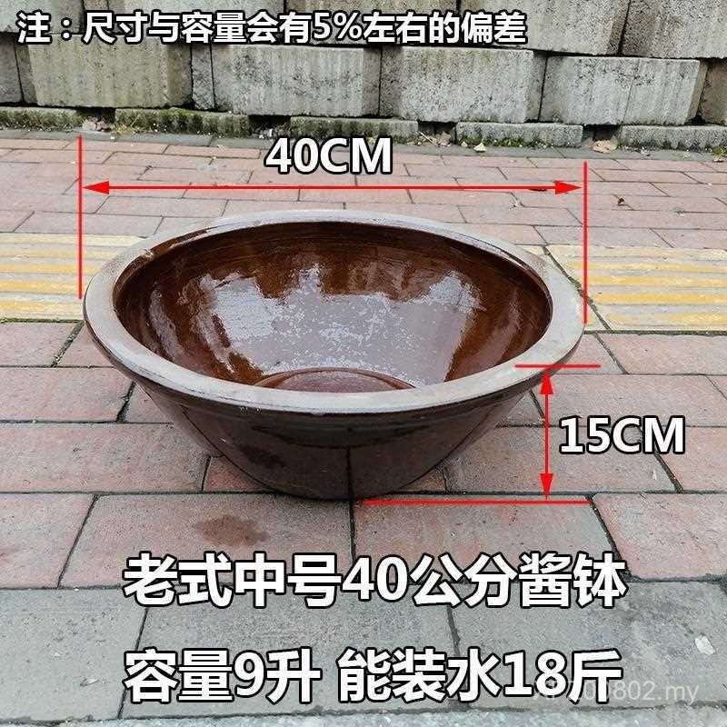 Old-fashioned Clay Pottery Flower Pot Rice Tank Turtle Ceramic Turn Sun ...