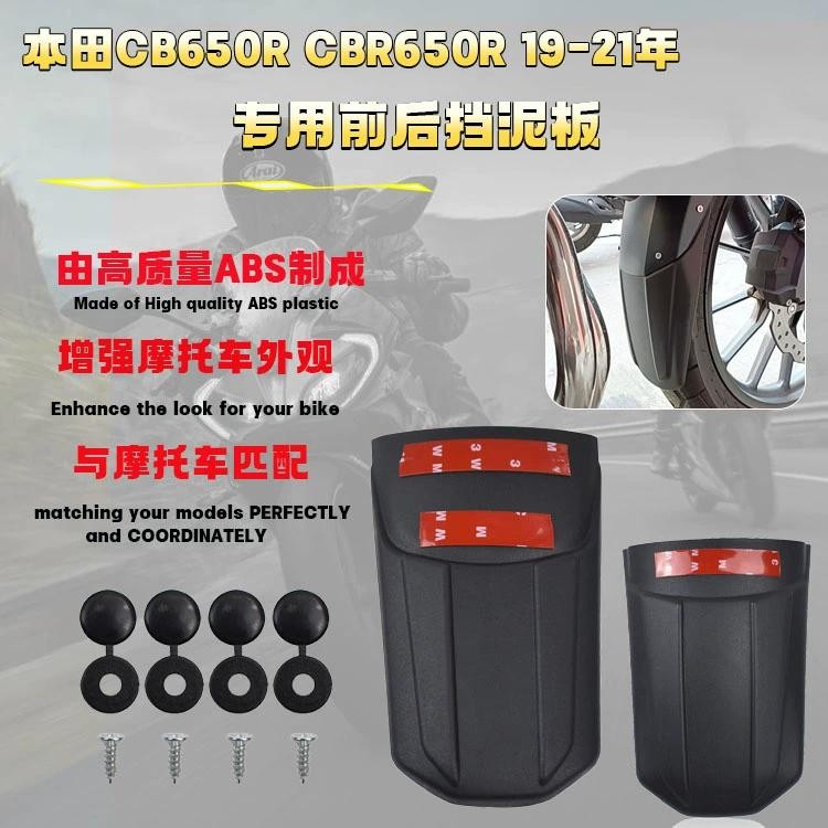 [Event Price] Suitable for Honda CB650R CBR650R 19-22 Modified Front ...