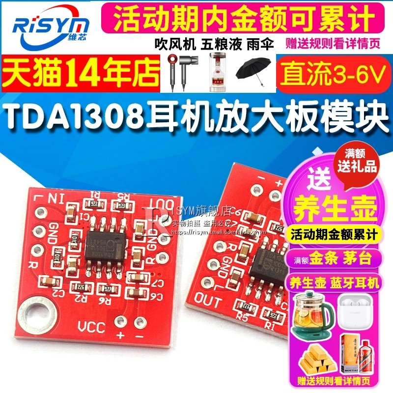 Tda1308 Headphone Amplifier Board Module Radio Microphone Can Be Used As Power Amplifier ...