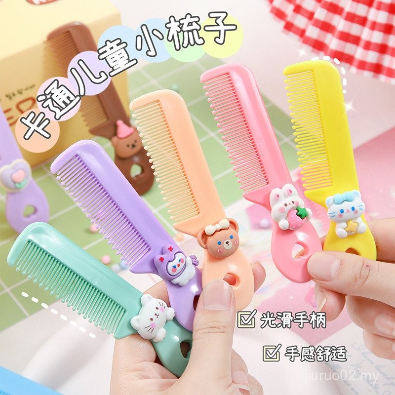 [4.6,000 People Praise] Baby Comb Female Cute Children Dedicated Long ...