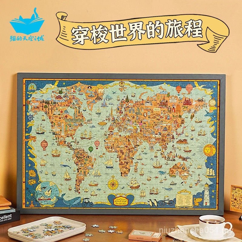 Cat's Sky City Puzzle 1,000 Piece Journey Through the World World Map ...