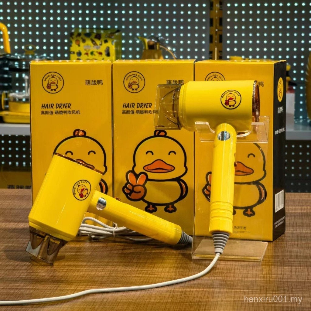 Pengering Rambut Itik Kuning Kecil Pelbagai fungsi Asrama Isi Rumah ...