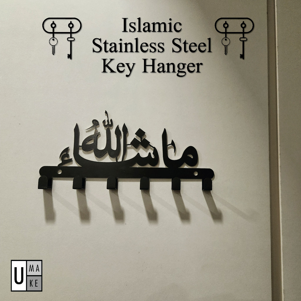 Stainless Steel Islamic Key Holder / Masha Allah , Bismillah islamic ...