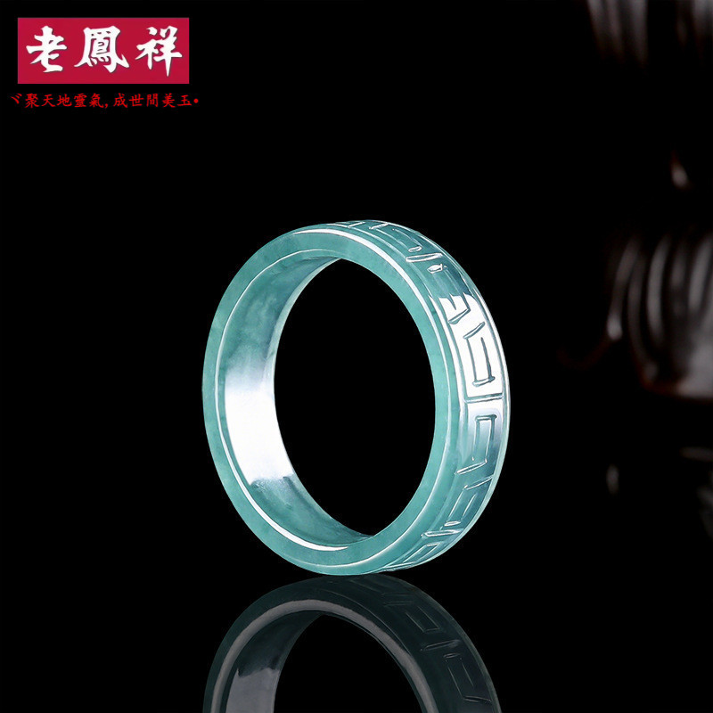((With Appraisal Certificate) Original Natural A Goods Jade Blue Water ...