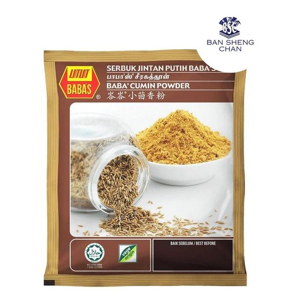 Baba's Cumin Powder 小茴香粉 250g | Shopee Malaysia