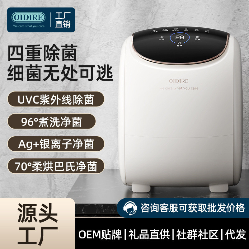 Oidire Underwear Washing Machine Small Automatic Baby Dedicated Handy ...