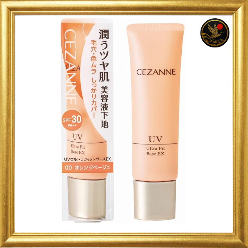 Cezanne UV Ultra Fit Base EX - Makeup Primer (30g) | Shopee Malaysia