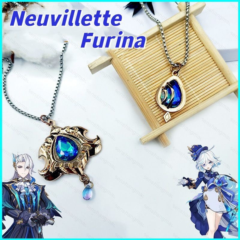 PS1 Genshin Impact Neuvillette Furina Necklace Vision Anime Pendant ...