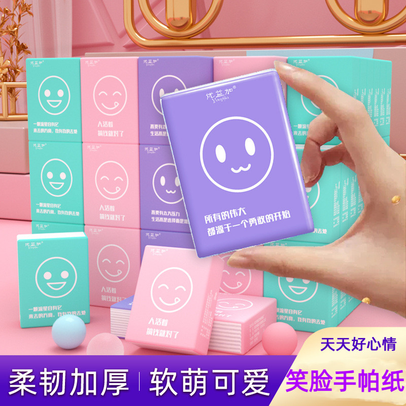 Limited Time Offer Handkerchief Paper Portable Affordable Portable ...