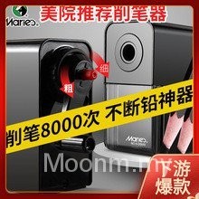 Marley Sketch Tool Set Easel Drawing Board Full Set Folding Bracket ...