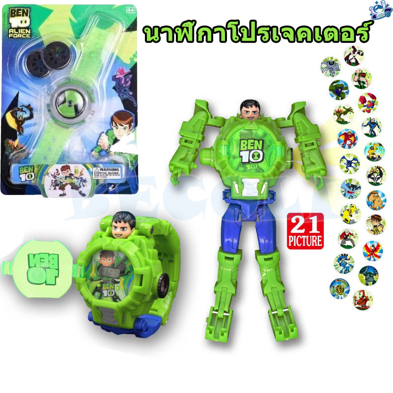 Children's Watch Cartoon Design Projectable Transformable Benten ...