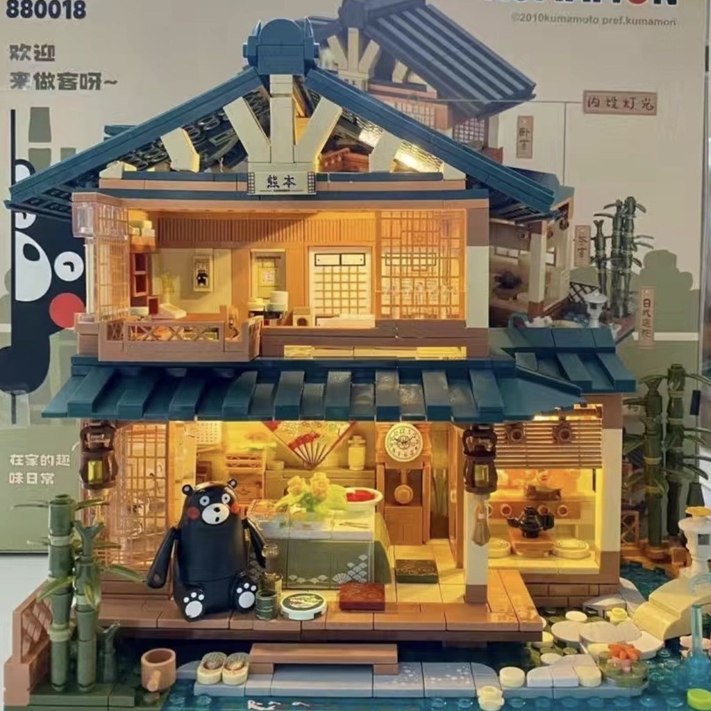 Building Block Toys Educational Puzzle Kumamon Japanese Style Rental Hot Spring Villa Assembled ...