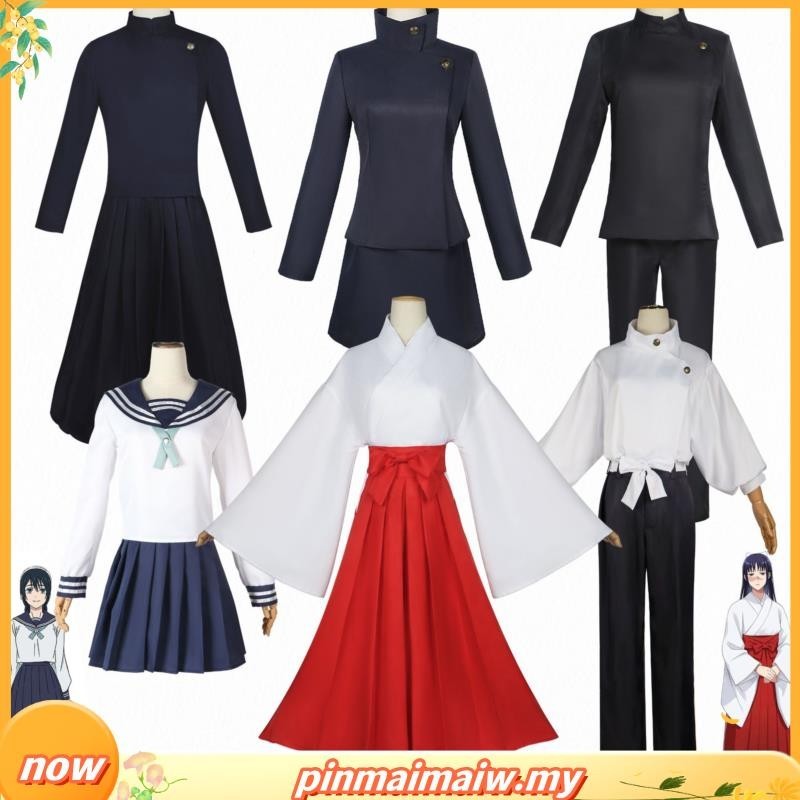 BLISS Fashion Anime Clothing Jujutsu Kaisen Coat Cosplay Costume Set ...
