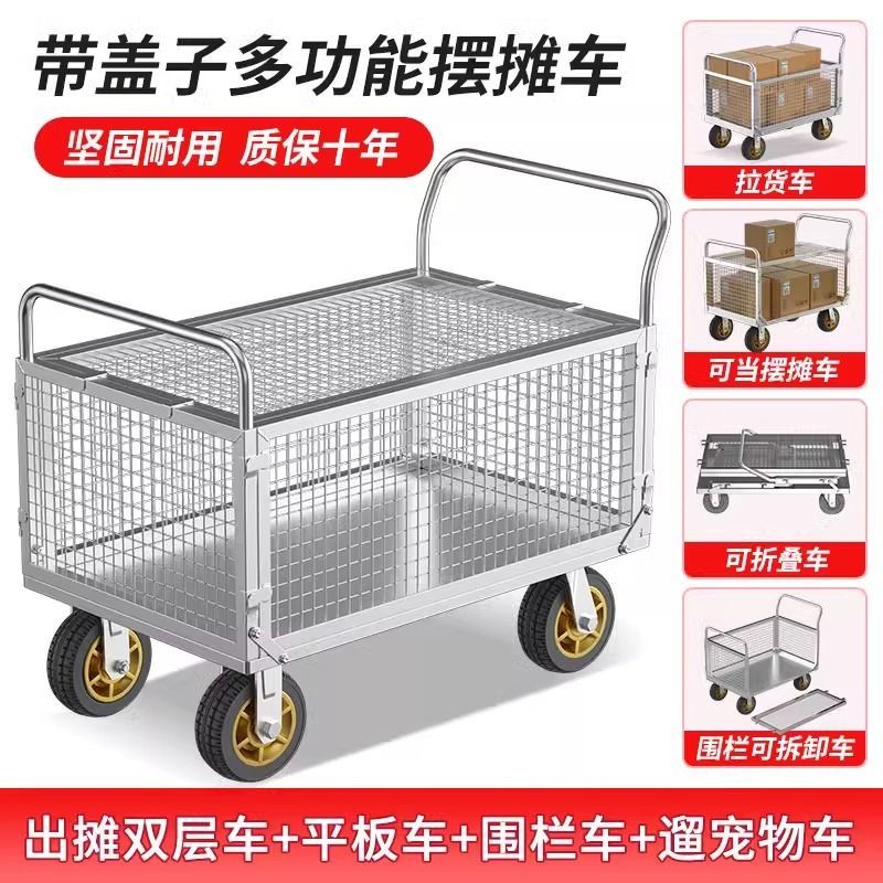 Fence Trolley Truck Carrier Trolley with Fence Platform Trolley Trolley ...