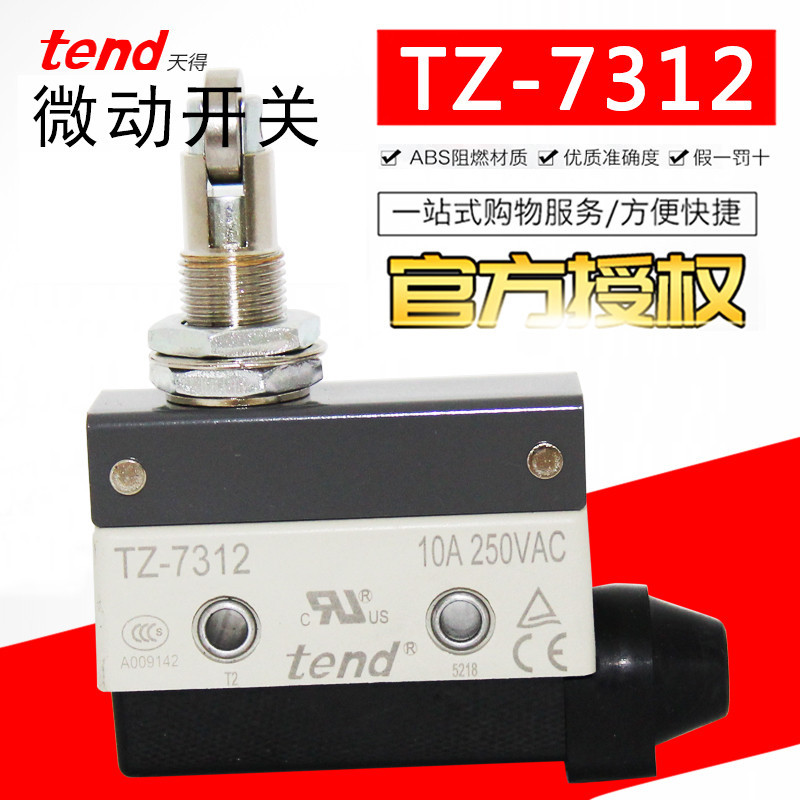 Taiwan Tiande tend Switch TZ-7312 Micro Switch Stroke Switch Limit Switch 10A250VAC Genuine ...