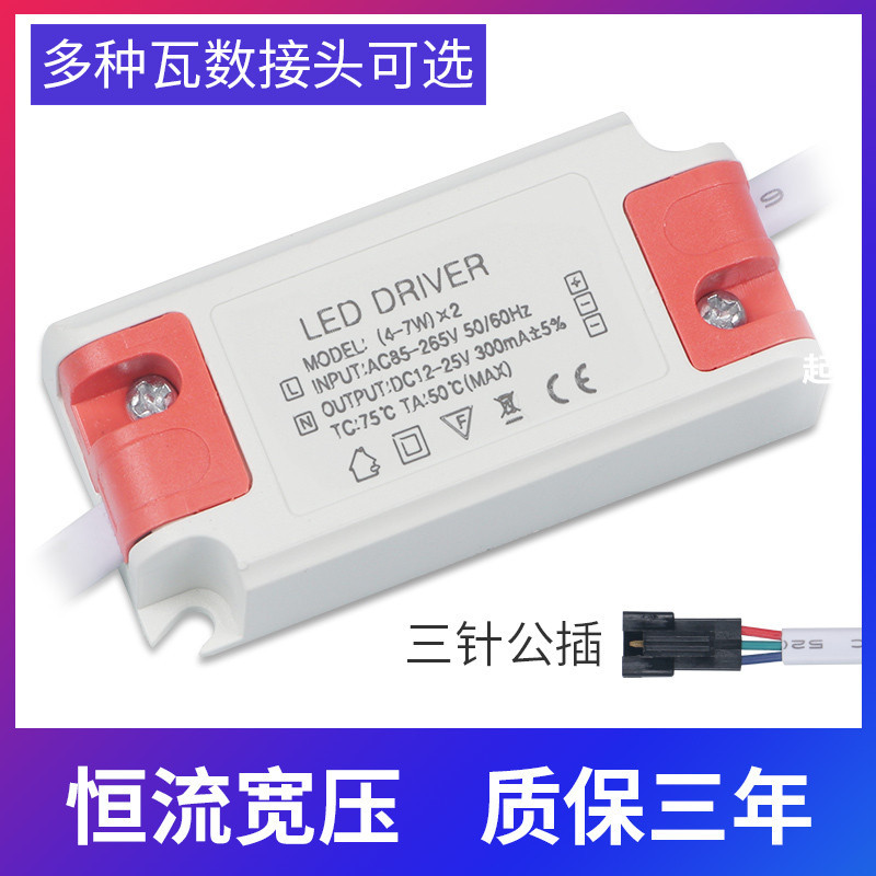 Ceiling Light Transformer Downlight LED3W12W Spotlight Drive Track ...