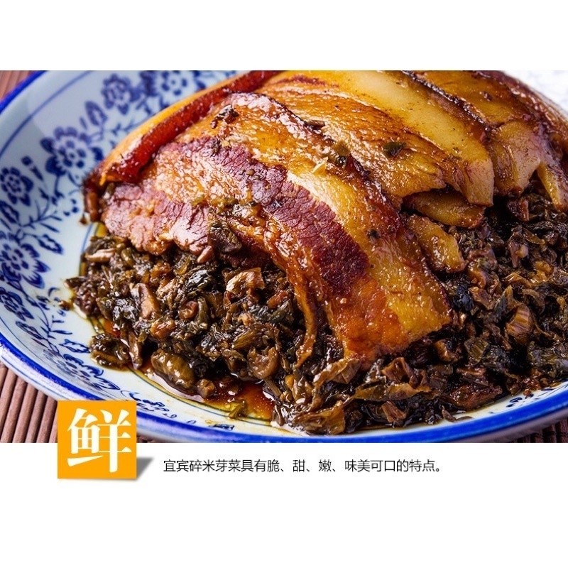 宜宾颗脆芽菜800g Yibin crispy bean sprouts 800g/ packs | Shopee Malaysia