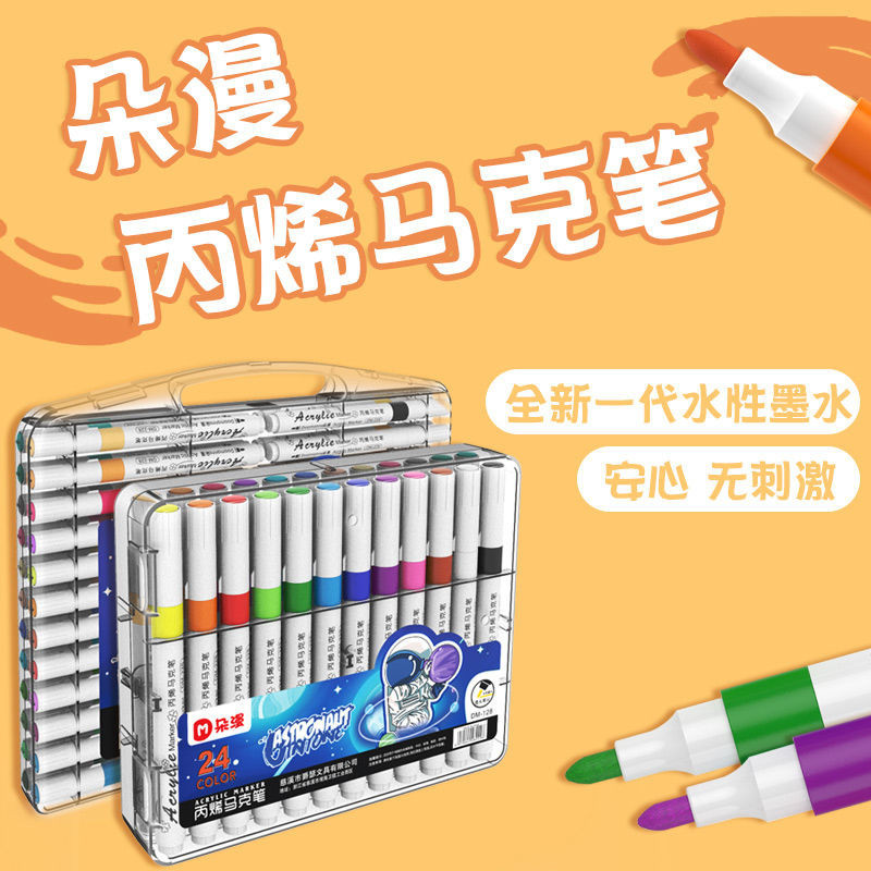 Doomanns Acrylic Marker Children's Color Pen Kindergarten Dedicated ...