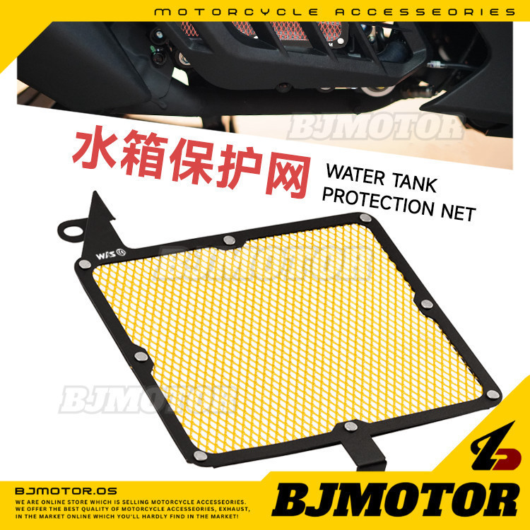SYM HUSKY 150 Radiator Net Water Tank Protection Net Radiator Cover ...